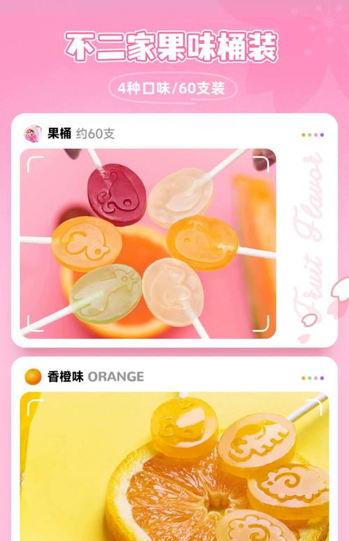 给你我的棒棒糖