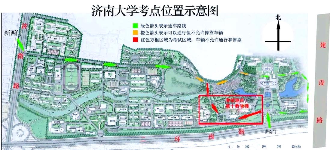 济南大学在哪图标