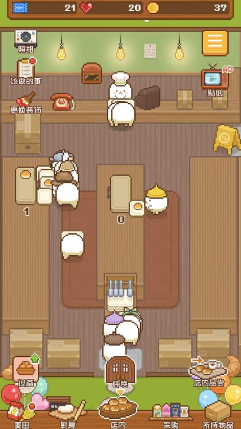 妖精面包房无限金币版攻略截图