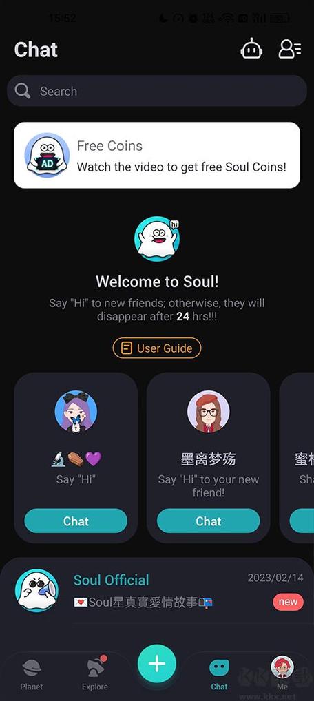 soul网站下载缩略图