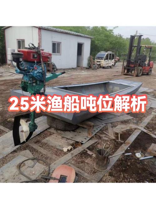 渔船价格大全图标
