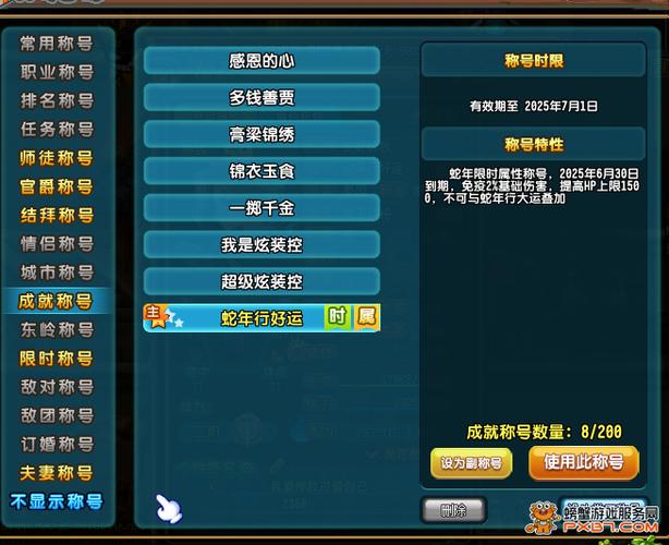 qq三国交易平台官网图标