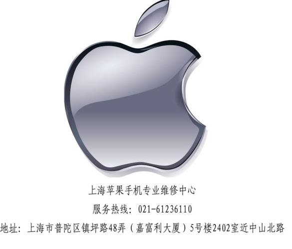 苹果维修售后服务官网图标