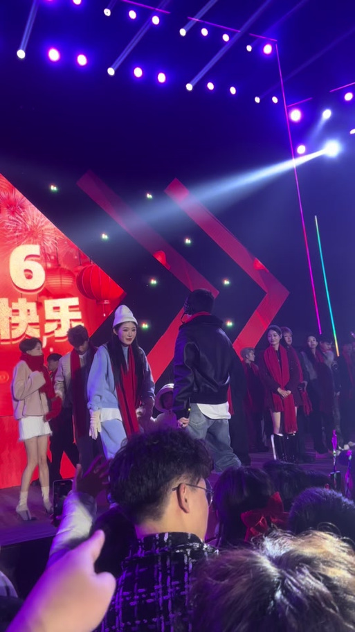 716年会完整版回放截图