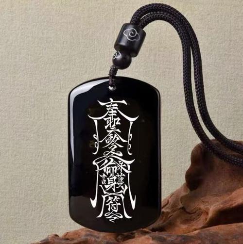 请的护身符怎么送走图标