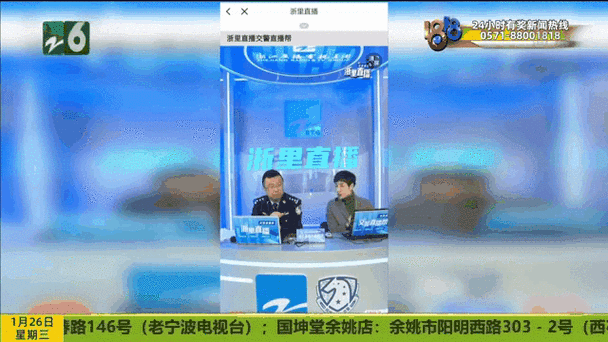浙里云购app图标