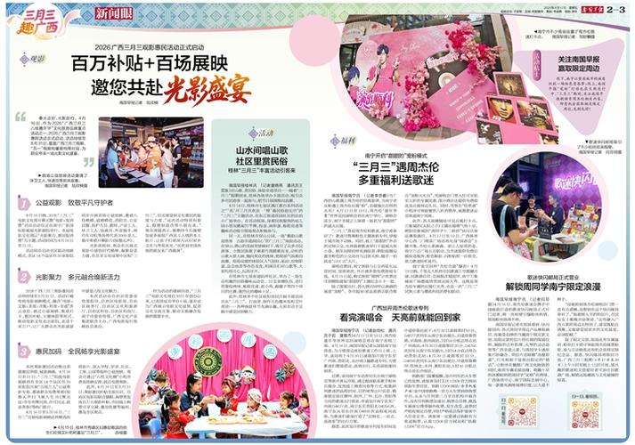 南国早报数字报刊今日图标