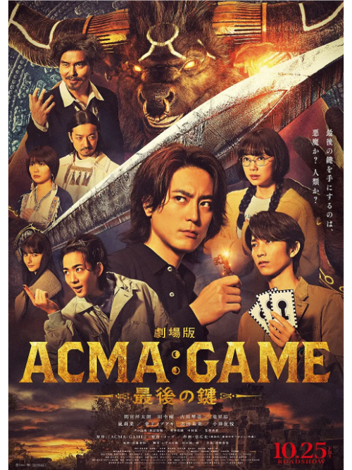 恶魔游戏第二季图标