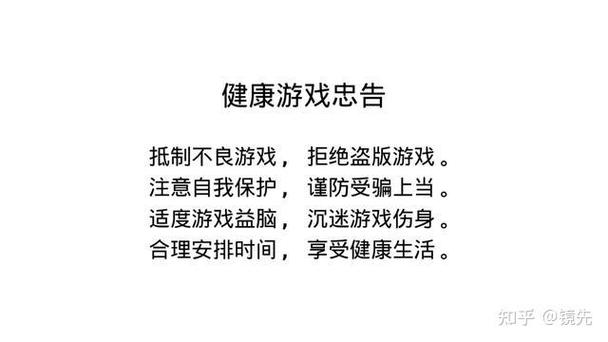 如何禁止孩子玩游戏图标