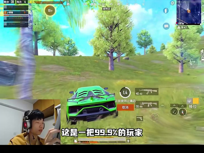和平虚幻直装图标