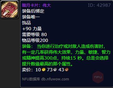 魔兽世界6位数兑换码图标