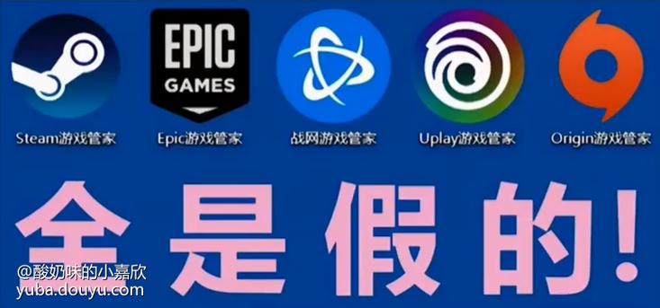 steam真假怎么区分图标