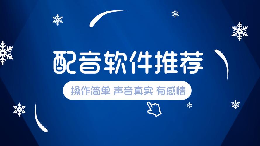 模拟女生声音软件图标