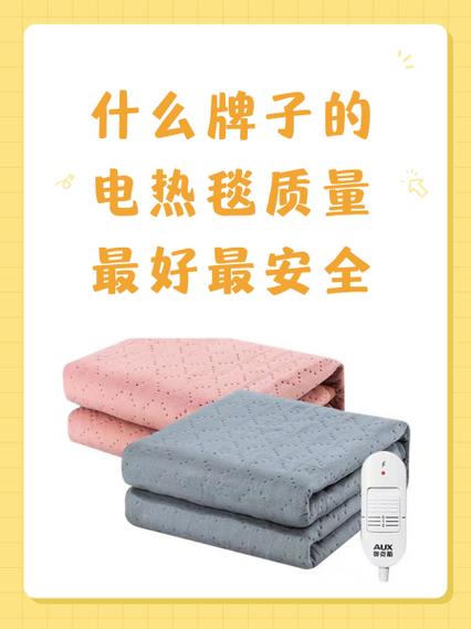 彩虹电热毯灯亮不加热图标