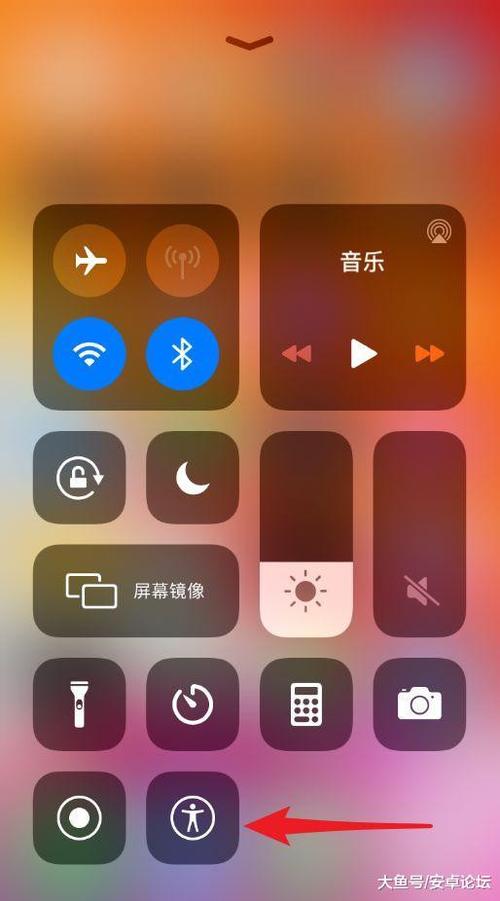 xs降低白点值图标
