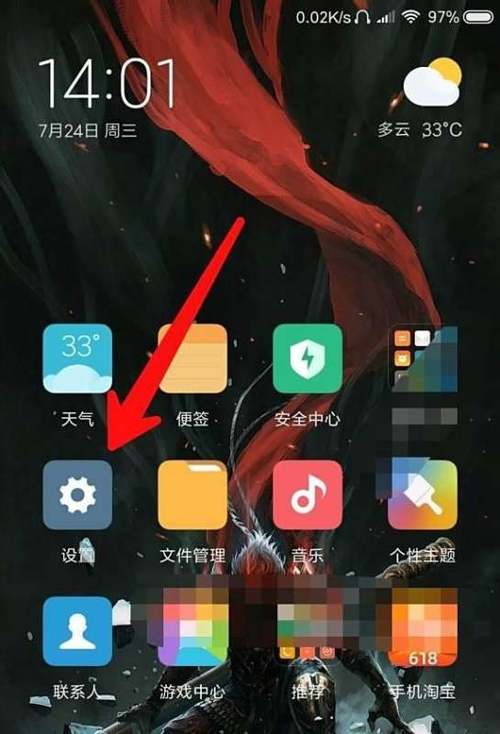 小米手机识别不了耳机图标