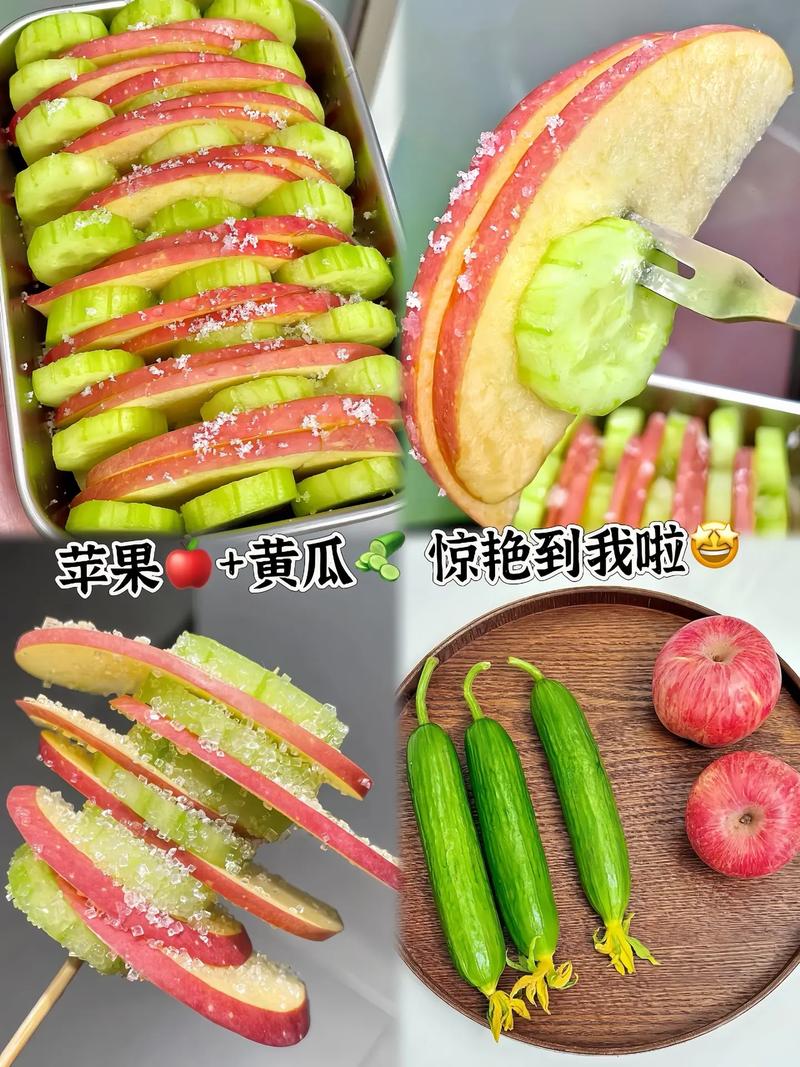 苹果怎么删除黄瓜轻量包图标