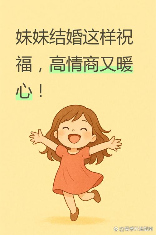 妹妹结婚要做什么图标