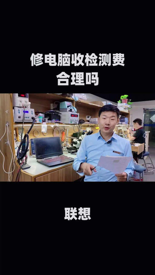 华硕维修收费标准图标