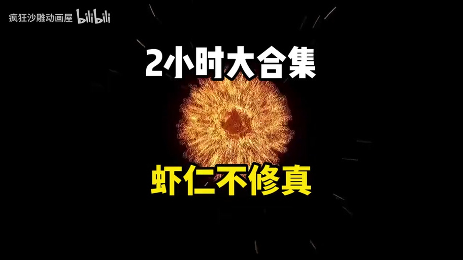 金手指有几个小时截图
