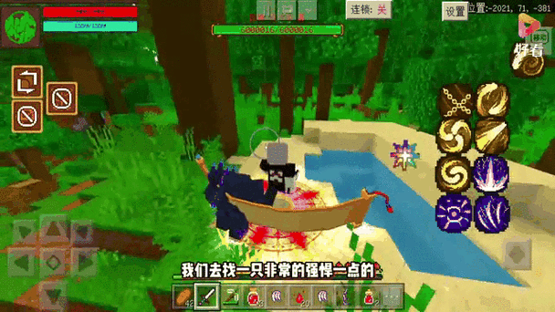 我的世界魂师生存转生图标