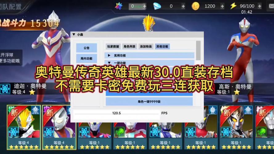 奥传5.0存档4399图标