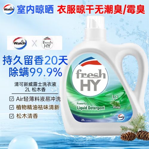衣服沾口香糖有黑印
