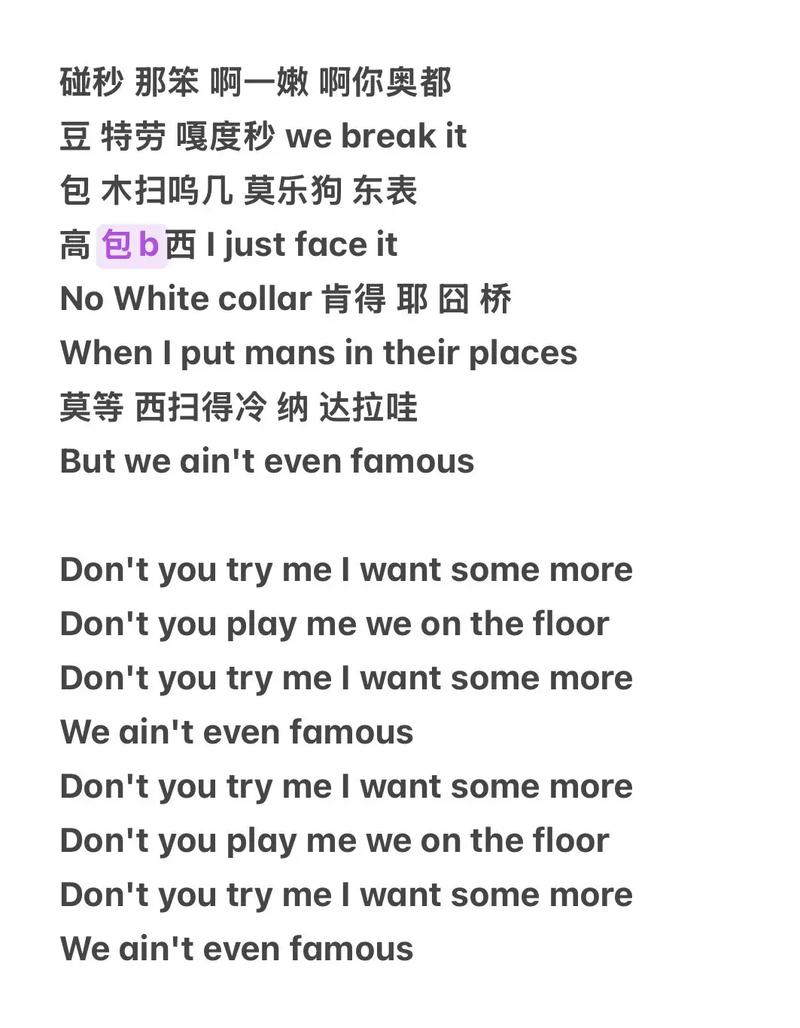 音译