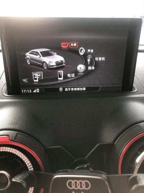 奥迪车一直显示静音截图