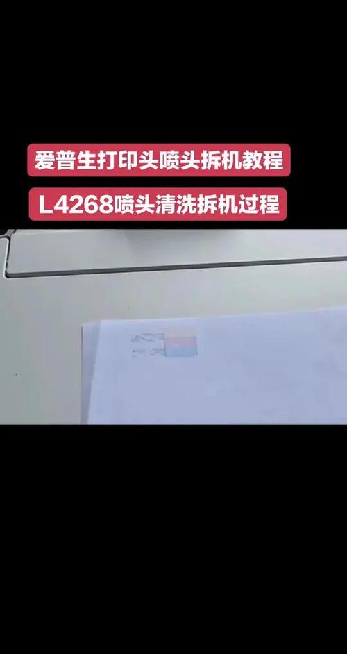 打印机打印出来没有颜色是怎么回事图标