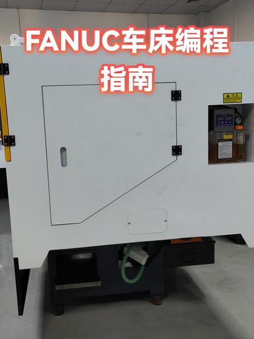 g91和g90编程举例说明