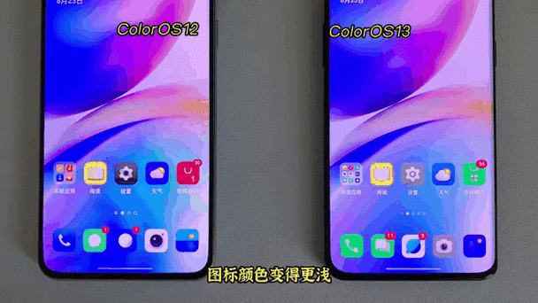 coloros安装升级文件