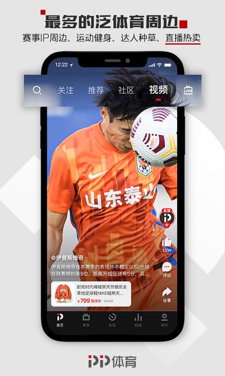 ufc免费直播入口图标