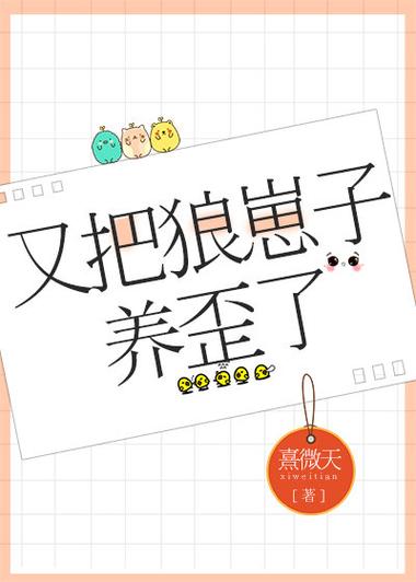 狼崽子小说免费阅读图标