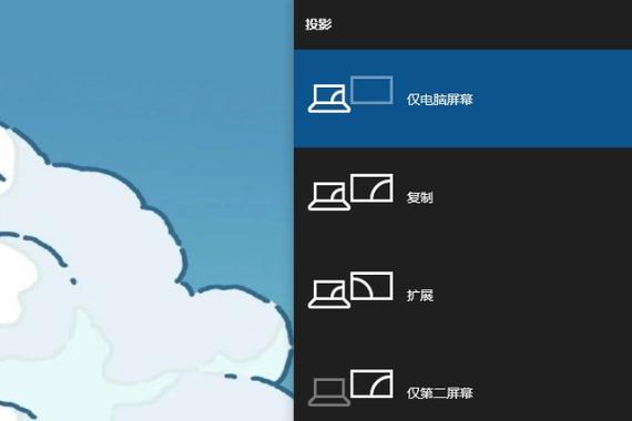 华硕电脑调亮度缩略图