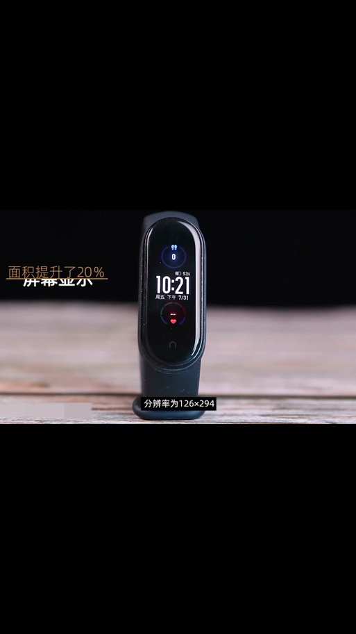 小米手环不带会久坐提醒截图