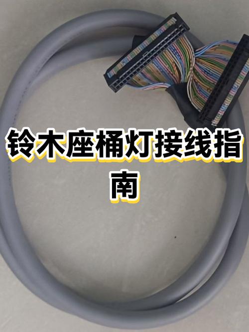 小夜灯接线图解图标