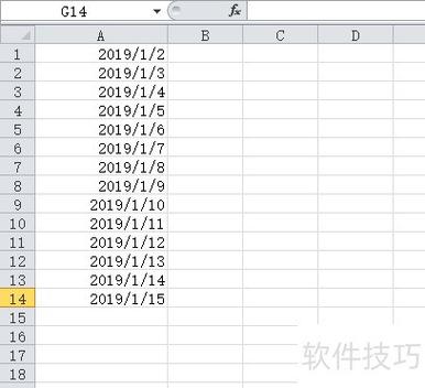 电子表格怎样修改日期格式图标