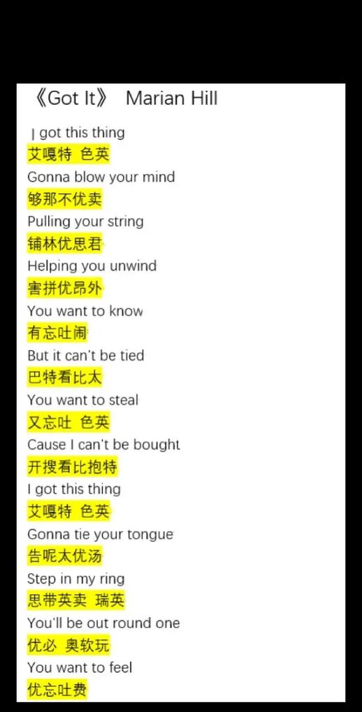 抖音英文歌麻麻麻麻图标