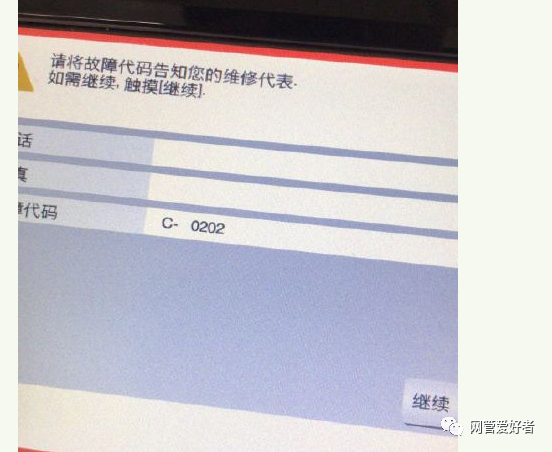 柯美代码图标