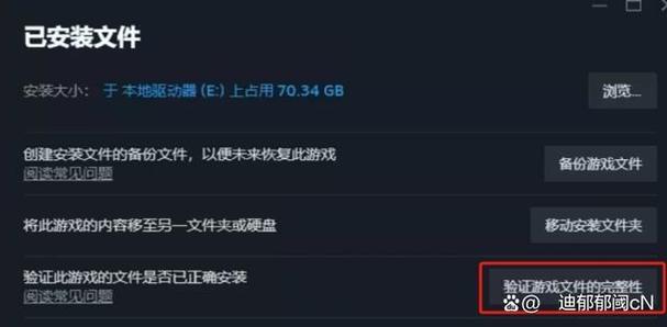 无畏契约启动报错图标