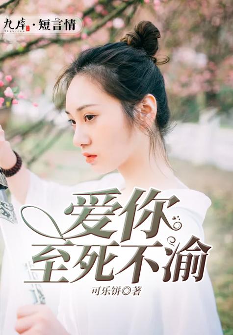 类似可乐的小说图标