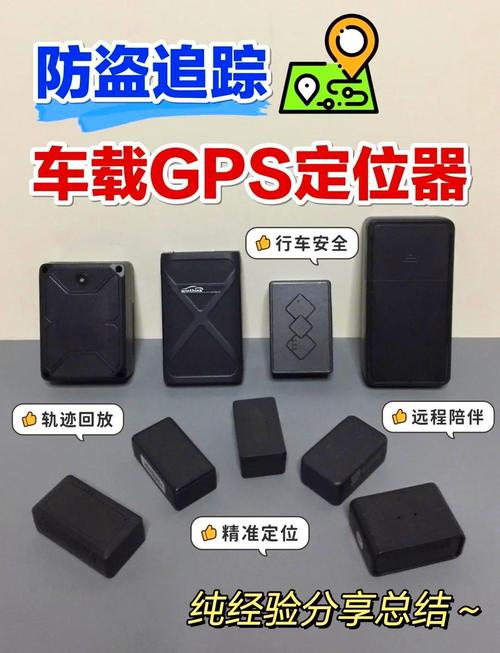 gta怎么找自己的车图标