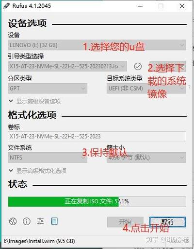 七彩虹主板重装系统按哪个键截图