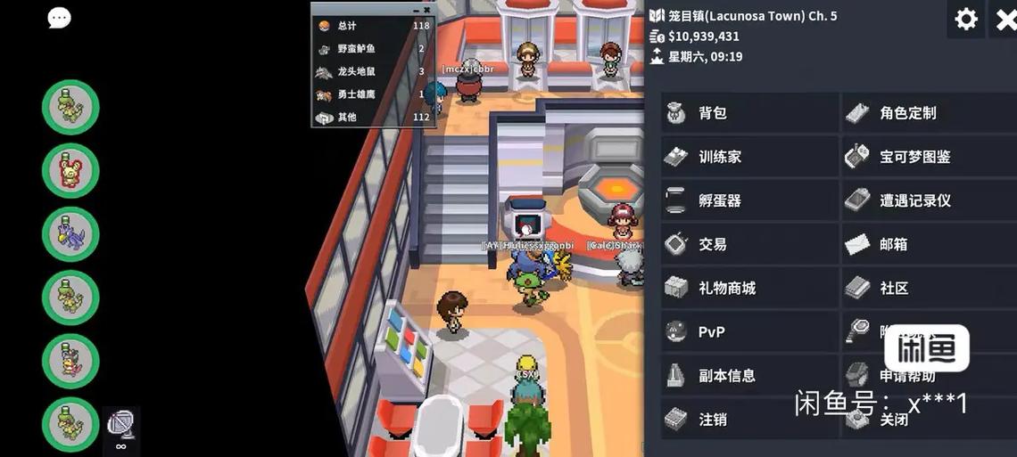 pokemmo金币换RMB图标