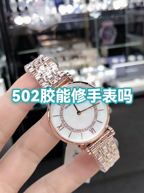 手表旋钮掉了一般修多少钱图标