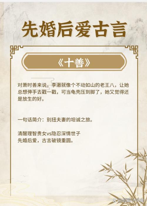 公府小娇媳沈粟