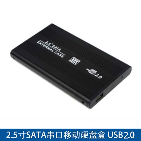移动硬盘盒子图标