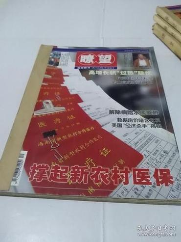 小红书有些收藏看不到图标