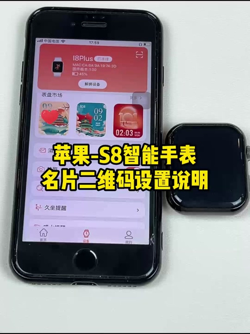 苹果手机如何设置我的名片